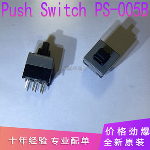 Push Switch PS-005B 集成电路 原装 电子物料 全新现货-阿里巴巴