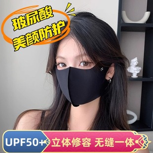 冰丝防晒口罩女护眼角防紫外线透气面罩遮脸护脸可水洗高颜值薄款-阿里巴巴