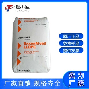 LLDPE 埃克森 3518CB 3518PA 抗刺穿薄膜 高拉伸 吹塑挤出级-阿里巴巴