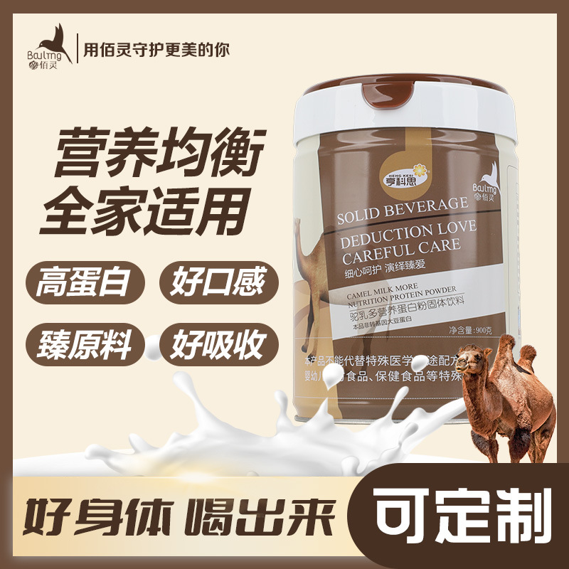 Probiotics camel milk high calcium protein powder whey powder compound ...