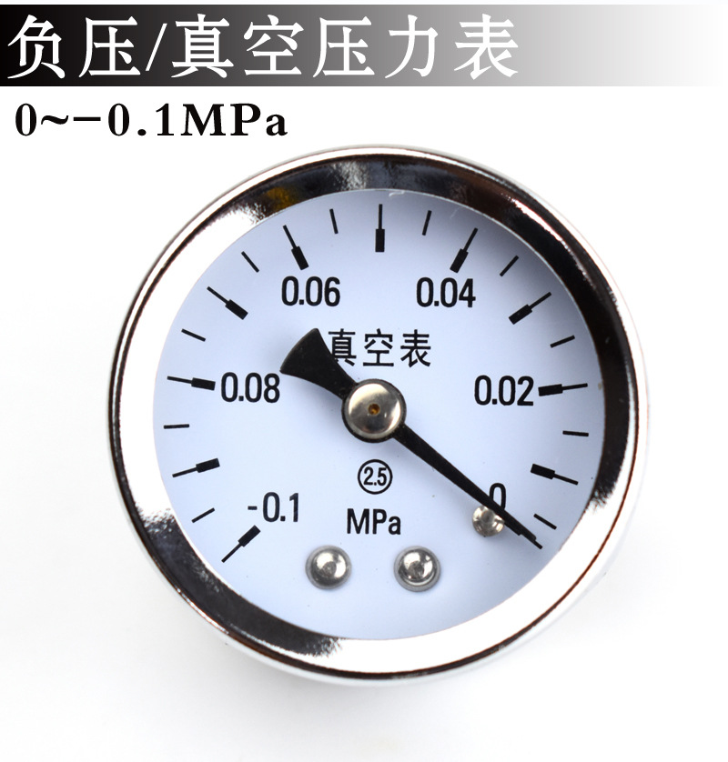 真空负压压力表Y-40Z -0.1MPa 1分银白色气压表外壳铁镀铬-阿里巴巴