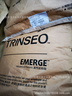 EMERGE™ PC 8430-7 LT挤出注塑抗紫外线阻燃V0透明照明灯具-阿里巴巴