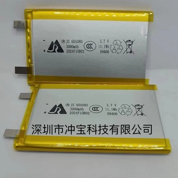 嘉尚605080 3.7V 3000mAh暖手宝大聚合物软包锂电池-阿里巴巴