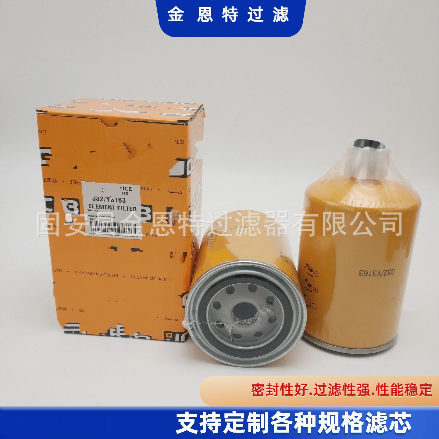 332柴油滤芯-332柴油滤芯批发、促销价格、产地货源 - 阿里巴巴