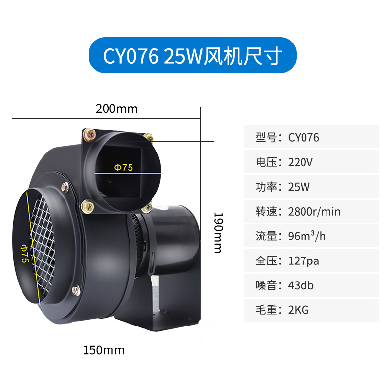小型多翼式散热耐高温离心风机CY125家用抽风机50W锅炉引风机200W-阿里巴巴