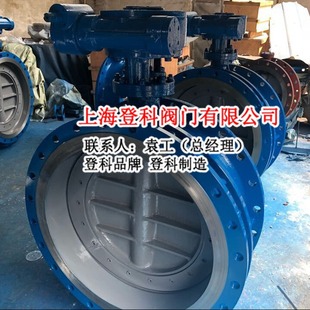 D341X-10C DN700软密封法兰伸缩蝶阀 橡胶双偏心蝶阀 涡轮蝶阀-阿里巴巴