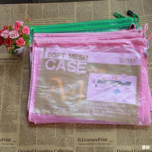 厂家批发A3/B4/A4/B5/A5网格袋 票据袋 网状文件袋彩色拉链网袋-阿里巴巴