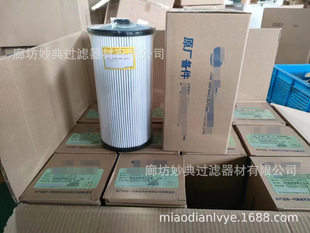 供应工程机械设备配件挖掘机滤芯滤清器 1105050-2007-A 量大从优-阿里巴巴