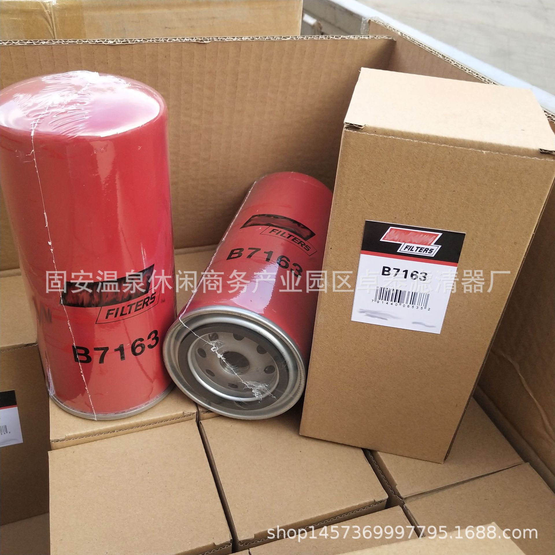 供应 B7163 P502231 1202804000 WD96232 J86-18040 液压油滤芯-阿里巴巴