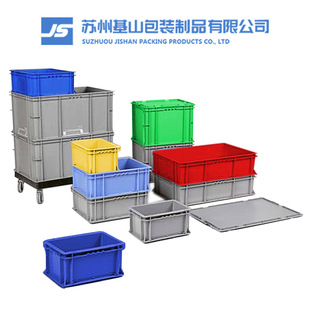厂家直供TP331/332/362塑料物流箱欧标箱 坚固实用 高承载力-阿里巴巴