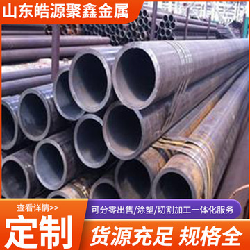 Q355B钢管 16Mn无缝钢管 Q355B钢管价格 16Mn无缝钢管 低合金钢管-阿里巴巴