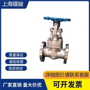 Z41W-40P 不锈钢法兰闸阀 F304/F316锻造不锈钢闸阀-阿里巴巴