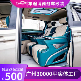 奔驰威霆V260赛那gl8传祺M8艾力绅等商务车豪华座椅和航空座椅-阿里巴巴