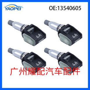 13540605适用于20-22雪佛兰Camaro 轮胎压力传感器TPMS胎压监测器-阿里巴巴