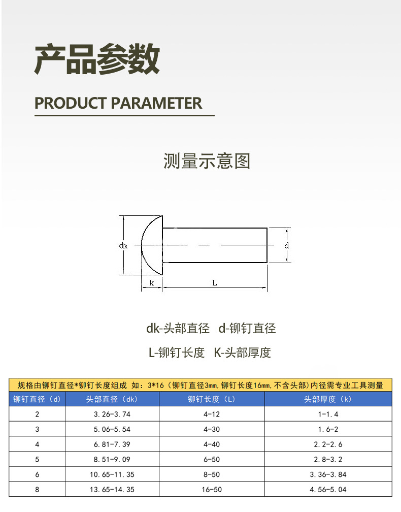 GB867半圆头铝铆钉实心铆钉批发 圆帽敲击式铝铆钉大全M2M4M6M8-阿里巴巴