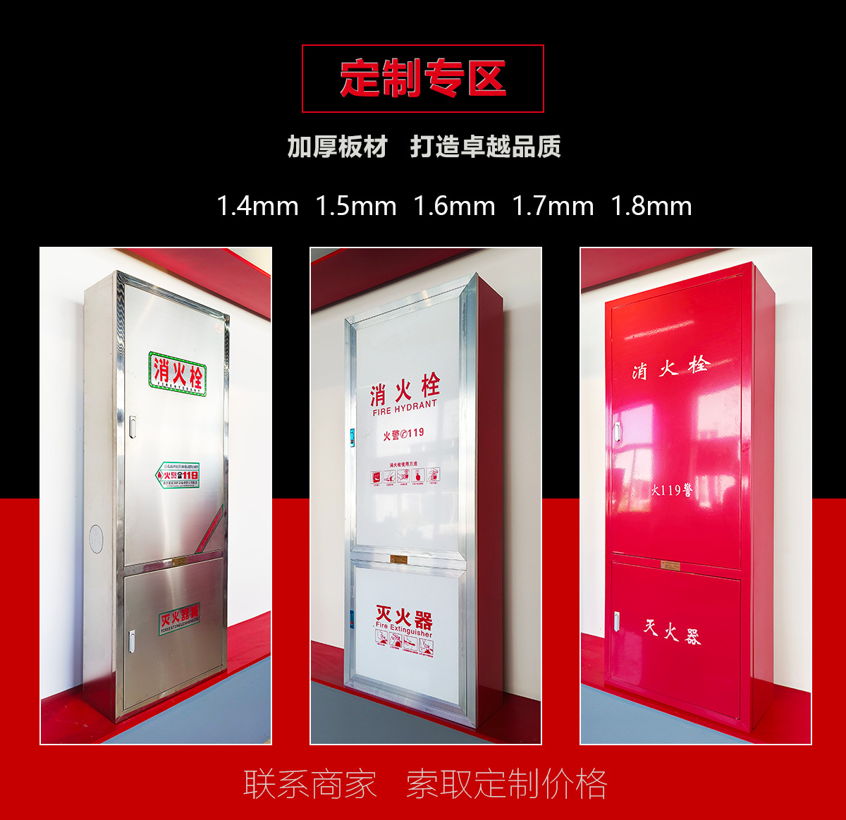 展拓消防消火栓箱 红色全钢箱体箱门消防器材箱SG24E65Z-J 15S202-阿里巴巴