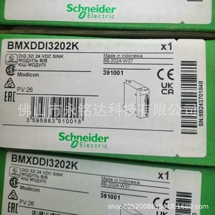 BMXDDI3202K 施耐/德PLC扩展模块全新原装现货现货包邮议价-阿里巴巴