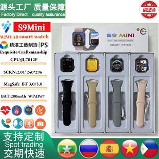 跨境s9mini智能手表38mm触屏蓝牙通话女士s9迷你智能手表华强北-阿里巴巴
