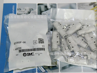 SMC节流阀AS1002F-04A 06A AS2002F-06A 04A AS2052F-06A 08A-阿里巴巴