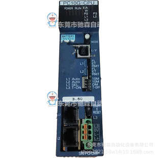 丰田工机TOYOPUC PC10G-CPU TCC-6353PC3JG-P/TCU-6982/TDC-6344-阿里巴巴