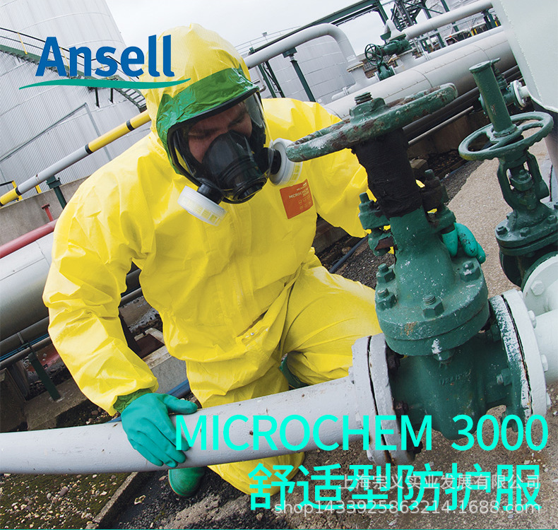 ansell MC3000 微护佳 防化服 连体轻型防护服化工化学耐酸防酸-阿里巴巴