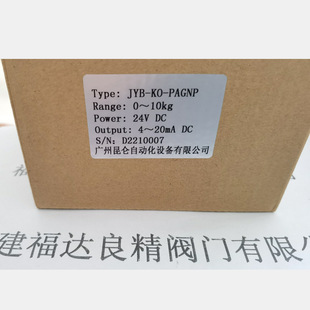 昆仑海岸防护型压力变送器JYB-KO-PAGNP 0~1.6MPa 4~20mA/M-阿里巴巴