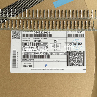 Molex连接器 643221039 64322-1039 接插件端子 原装现货一个起拍-阿里巴巴