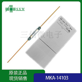 俄罗斯MKA干簧管 MKA14103 日本(OKI) 美国（哈姆林）量大特优-阿里巴巴