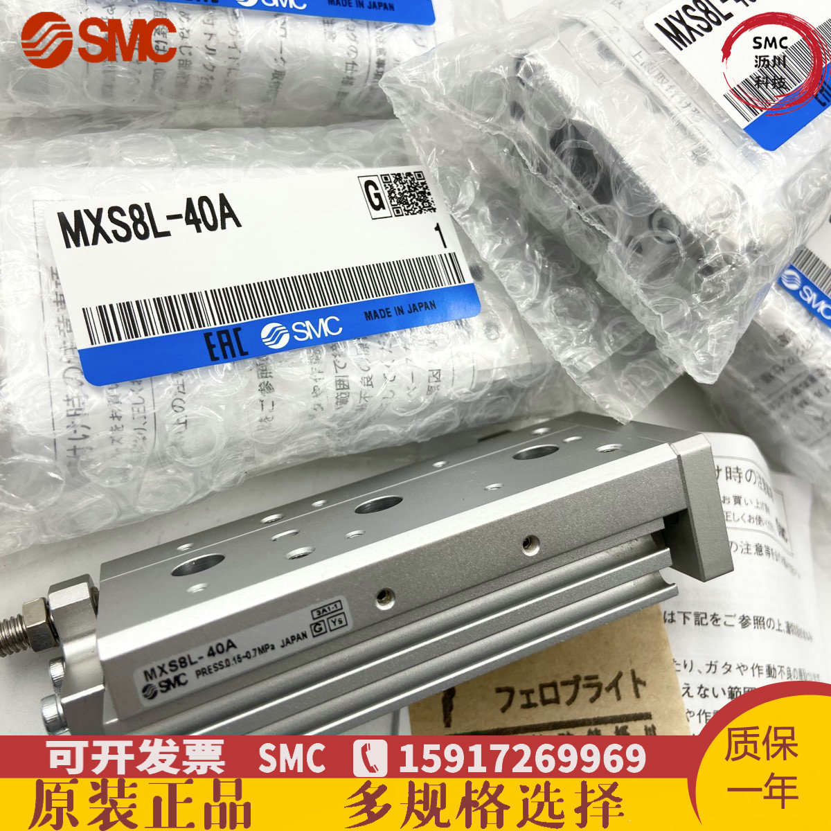 SMC原装气缸MXQ MXS6/8/12/16/25L-10/20/30/40/50/75/100/AS/AT-阿里巴巴