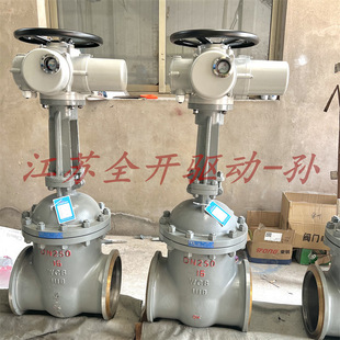 弗罗帕斯Z961Y-25C DN150高压焊接闸阀手电两用电压380V-阿里巴巴
