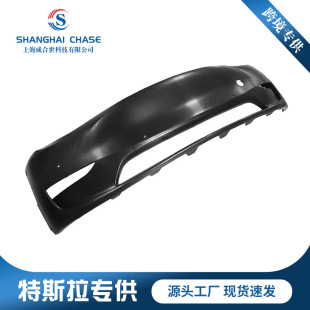 适用于特斯拉Model 3前保险杠总成1493745-00-A汽配 1493736-S0-A-阿里巴巴