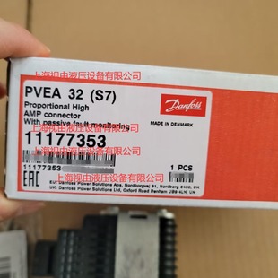 PVEA32 157B4735/11177353丹麦丹佛斯Danfoss电控模块-阿里巴巴