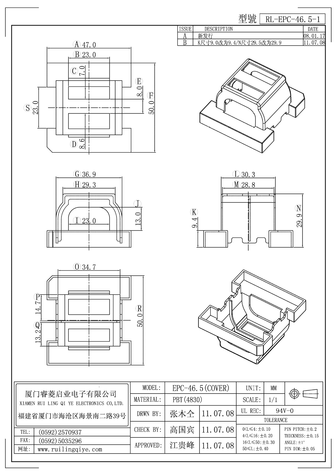 EPC46.5配外壳 L脚 卧式 9+9 针距5.0 排距35.0 高29.9 (骨架)-阿里巴巴