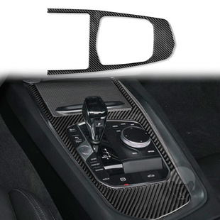 适用于宝马19-22款Z4 G28 G29碳纤维内饰改装中控档位面板装饰贴-阿里巴巴