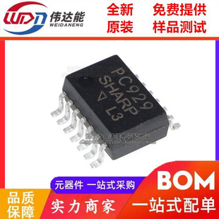 全新进口原装 PC929 SOP14 贴片 光隔离器 逻辑输出光电耦合器-阿里巴巴