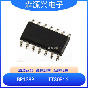 晶丰明源 BP1389 封装TSOP16 深度调光的降压型 LED恒流控制芯片-阿里巴巴