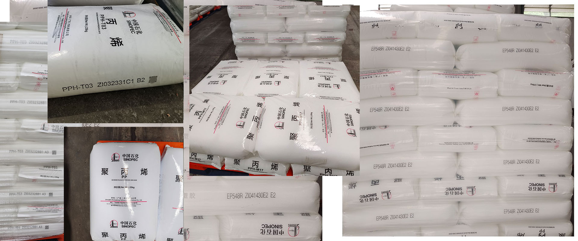 抗冲PP颗粒 EP548R 广东中科炼化 聚丙烯 家具 管材塑料-阿里巴巴