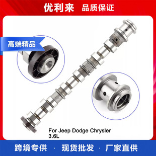 05047913AD 68661147AA 05047913AB 05047913AC适用吉普3.6凸轮轴-阿里巴巴