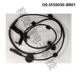 3550050-BR01,适用于长安X70A后左汽车ABS传感器 轮速传感器-阿里巴巴