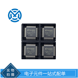 SAM5504B SAM5504 LQFP64 DSP数字音频信号处理器芯片元器件配单-阿里巴巴