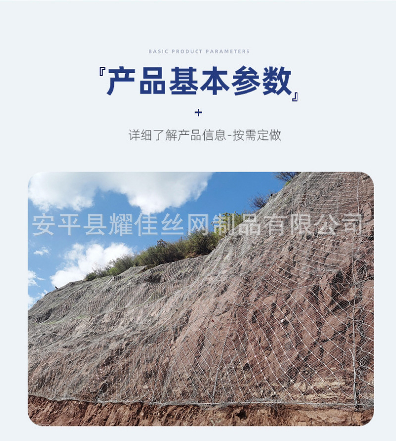 国标SNS型GPS2主动边坡防护网DO/08/300钢丝绳网SO/2.2/50格栅网-阿里巴巴