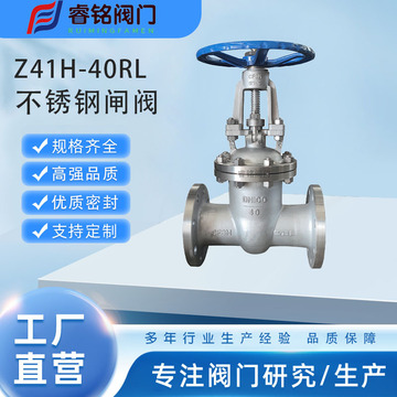 不锈钢法兰闸阀 Z41W-16P 厂家生产 304材质硬密封闸阀-阿里巴巴