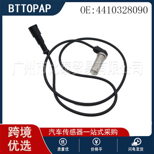 4410328090 适用于奔驰车型 汽车防抱死制动传感器-阿里巴巴