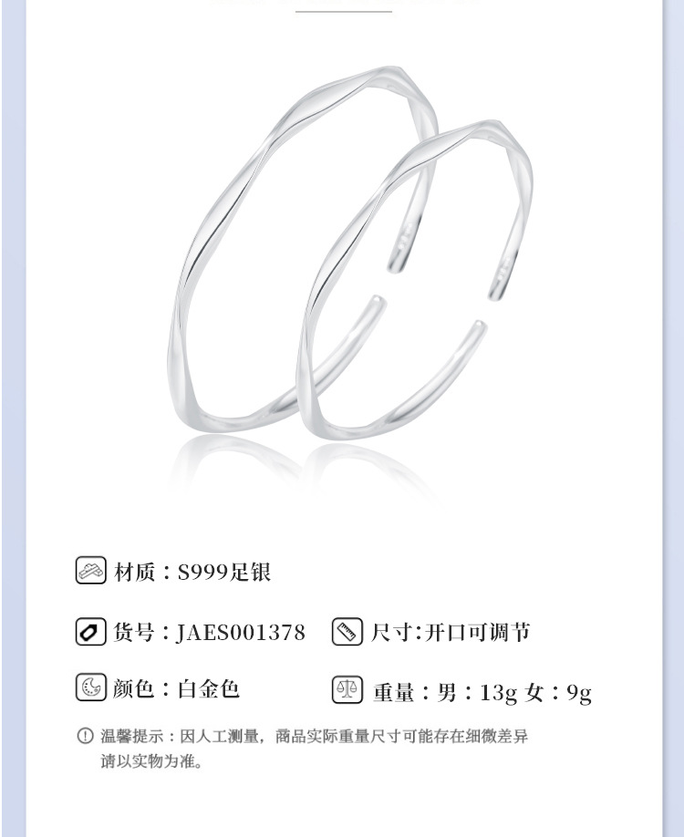 S999足银情侣手镯一对韩版光面莫比乌斯男女银手环小众银镯子批发-阿里巴巴