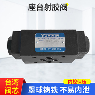 厂家供应叠加式液控单向阀MPCV-02W液压阀台湾YUKWIN保压阀品牌-阿里巴巴