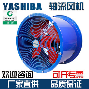 YASHIBA岗位轴流风机低噪静音排风机工业通风机管道式强力排风扇-阿里巴巴