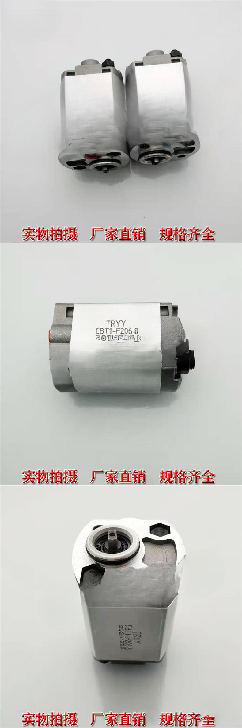 TRYY液压油泵CBT1-F206.8 CBT1-F202.1 CBT1-F201.2 CBT1-F201.6-阿里巴巴