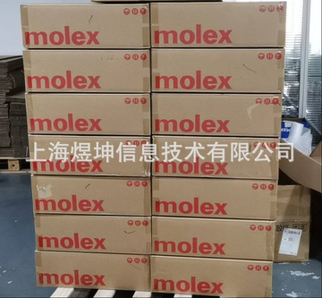50375033莫仕/MOLEX原装正品现货优势供应-阿里巴巴