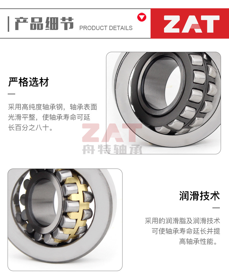 非标双列调心滚子轴承22205CAX 532488A减速机造纸机械滚子轴承-阿里巴巴