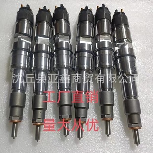 潍柴WP10发动机喷油器 0445120462喷嘴 1000023122共轨总成-阿里巴巴